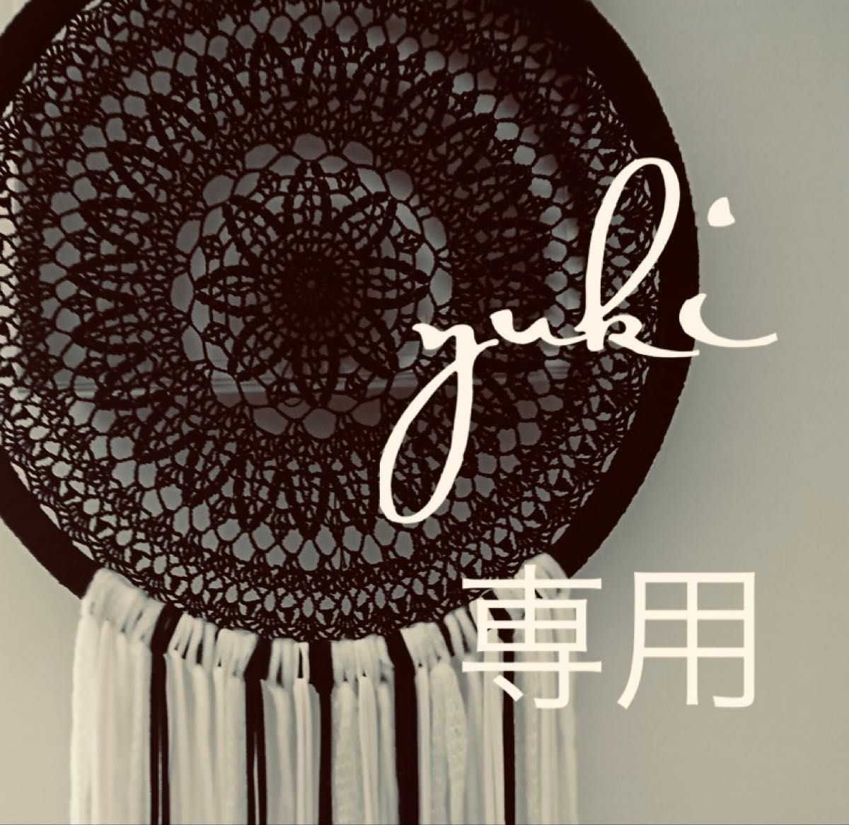 fpl 様 専用｜Yahoo!フリマ（旧PayPayフリマ）