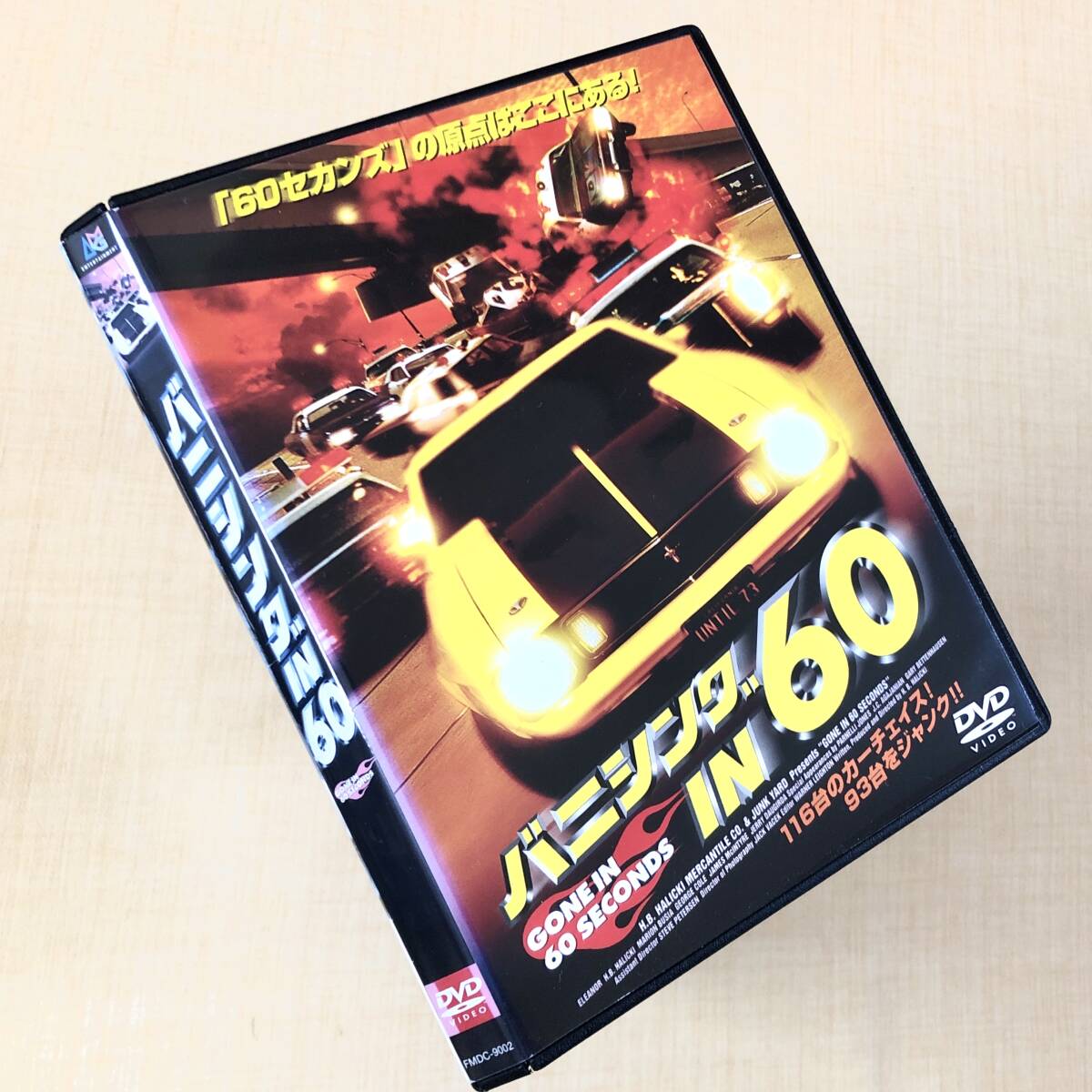 Yahoo!オークション - バニシング IN 60 DVDレンタル落ち