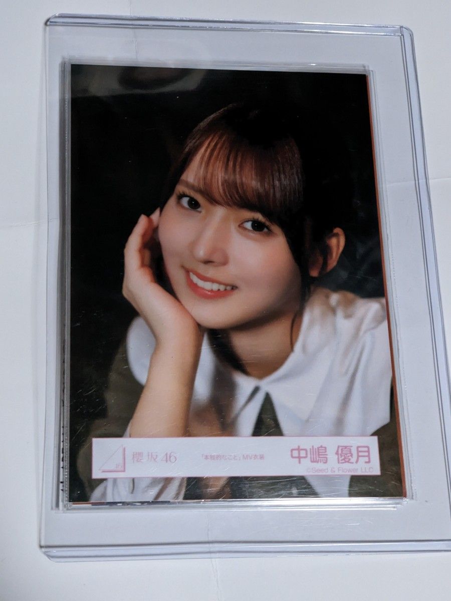 櫻坂46 生写真 まとめ売り|Yahoo!フリマ(旧PayPayフリマ) 櫻坂46 生写真 まとめ売り|Yahoo!フリマ(旧PayPayフリマ)