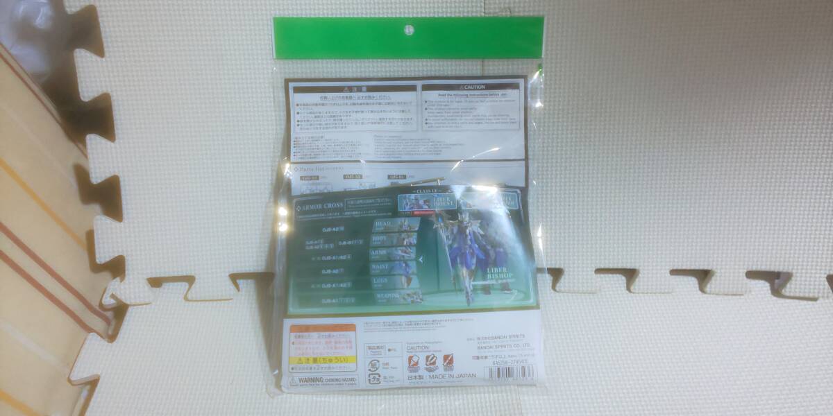 Yahoo!オークション - バンダイ 30MF クラスアップアーマー リーベルビ...