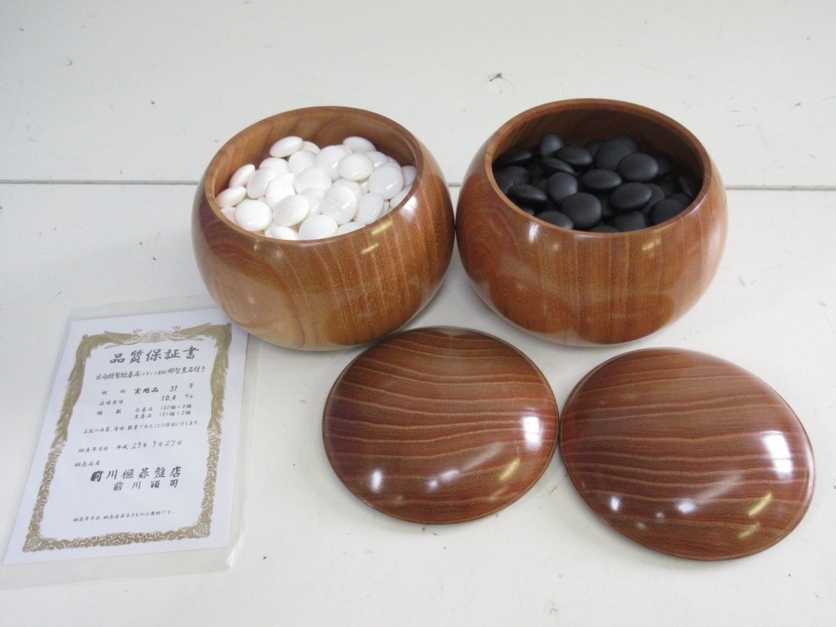 Yahoo!オークション - S116-N35-3618 碁石 白黒 現状品1