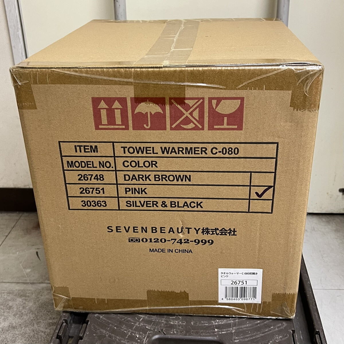 Yahoo!オークション - 【未開封・未使用】 セブンビューティー タオル...