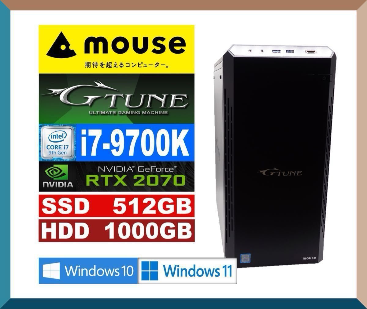 マウスコンピューター/ゲーミングPC “G-Tune (NEXTGEAR MICRO マウスコンピューター/ゲーミングPC “G-Tune (NEXTGEAR MICRO