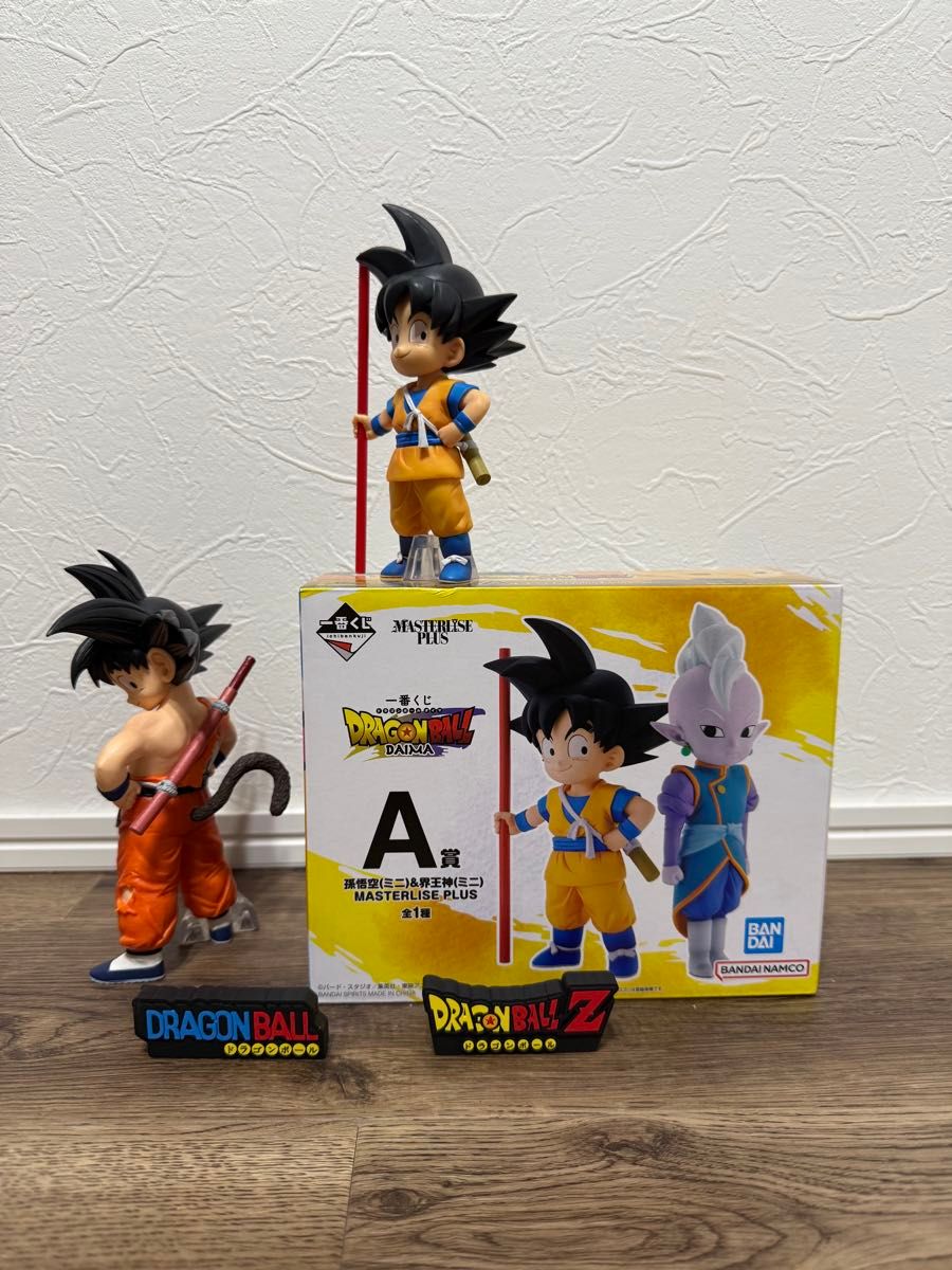 ドラゴンボール EX 一番くじ フィギュア 孫悟空 界王神 ダイマ ドラゴンボール EX 一番くじ フィギュア 孫悟空 界王神 ダイマ