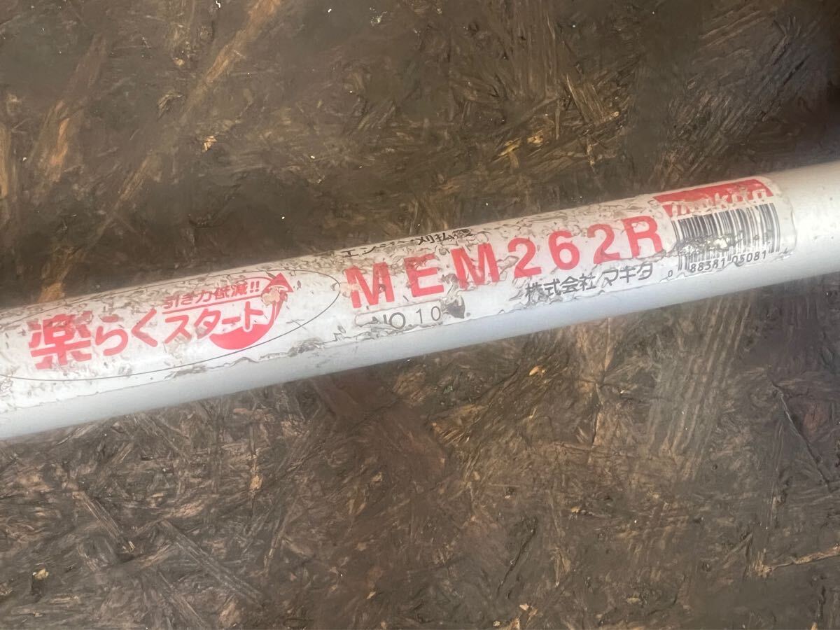 Yahoo!オークション - 即決【1】11 草刈機 マキタ MEM262R 楽らくスタ...