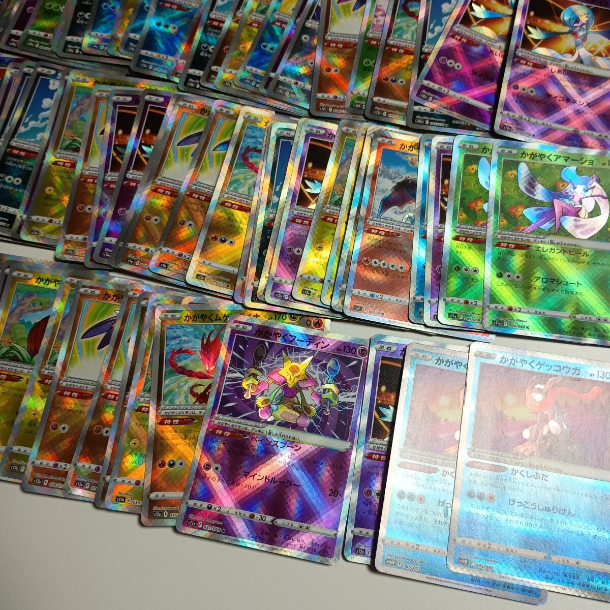 A ポケモンカード かがやくポケモン 約200枚 まとめ セット 色 A ポケモンカード かがやくポケモン 約200枚 まとめ セット 色