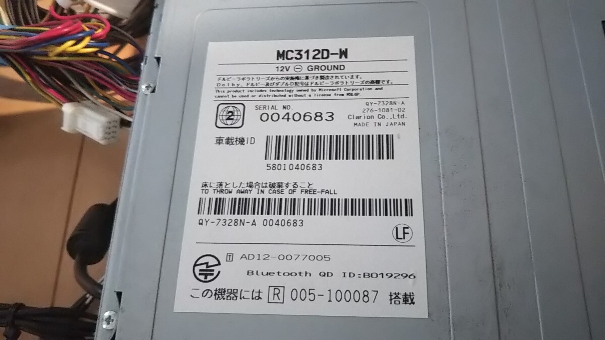 Yahoo!オークション - 日産 フルセグ ナビ MC312D-W