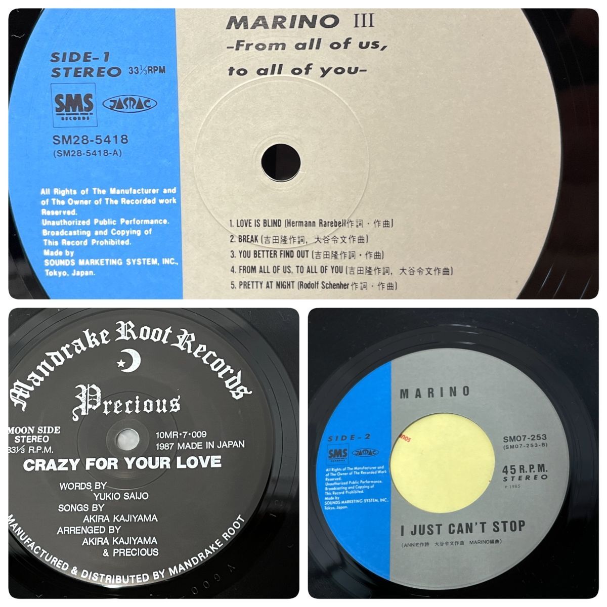 Yahoo!オークション - 【J140】LP/EP レコード 16枚セット ジャパン ヘ...