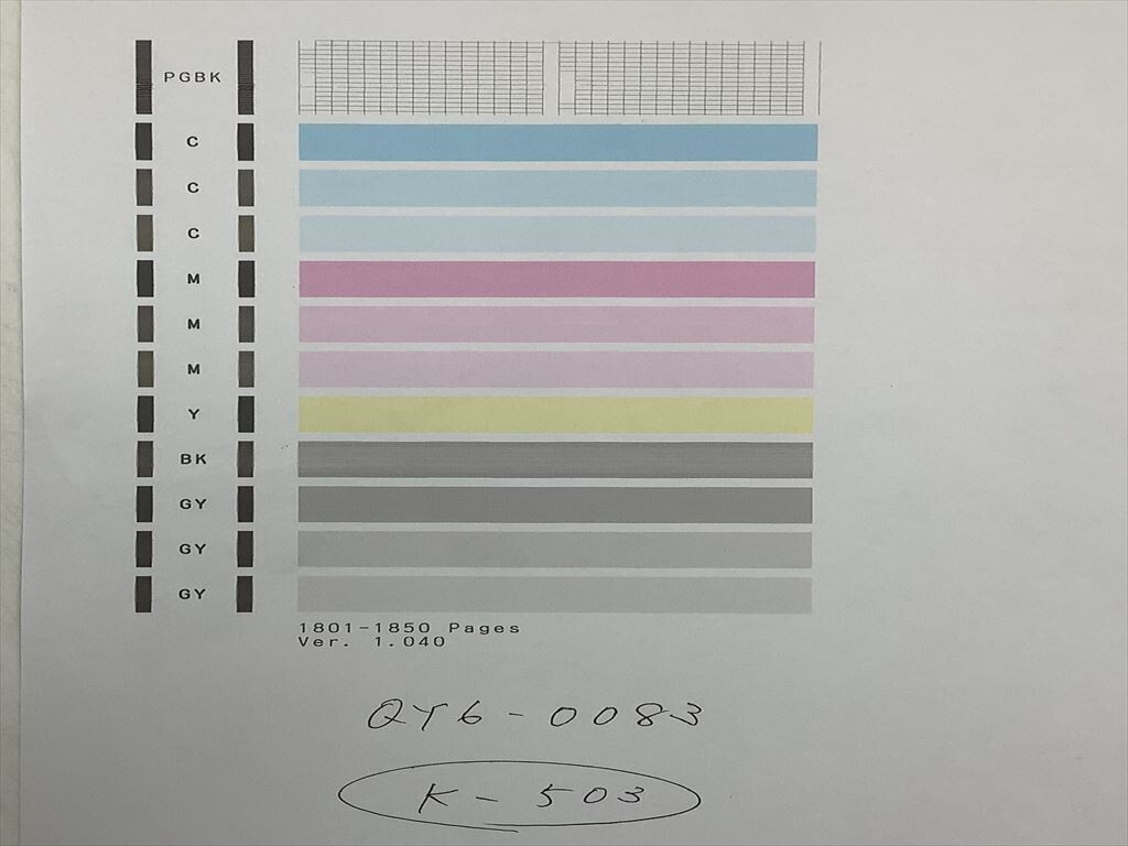 Yahoo!オークション - No.K503プリンターヘッド ジャンク QY6-0083 CAN...