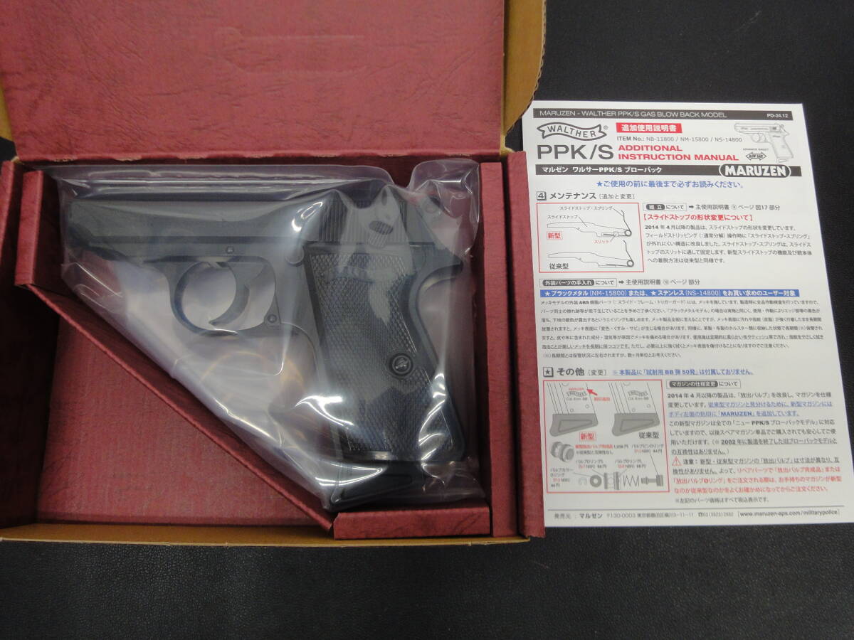 Yahoo!オークション - マルゼン GBB ワルサー PPK/S 黒