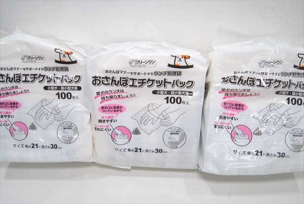 PLT-2706 おさんぽエチケットパック クリーンワン 3個 まとめ売り②(ペット用品)｜売買されたオークション情報、yahooの商品情報をアーカイブ公開 - オークファン（aucfan.com）