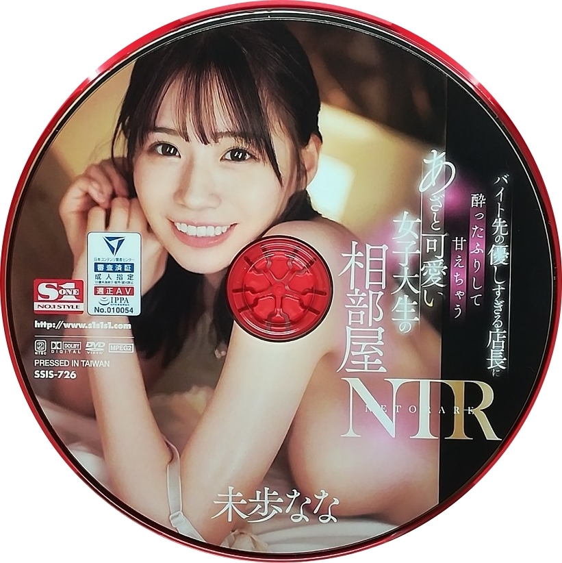 Yahoo!オークション - 年末特売5日までt1377 （高画質鮮明ジャンクDVD...