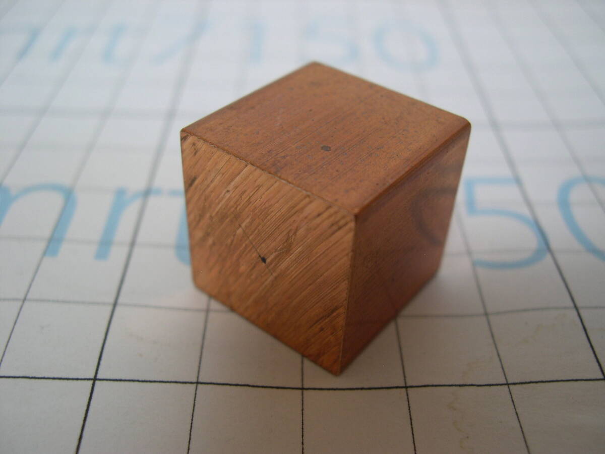 Yahoo!オークション - E374 銅素材20mm角 サイコロ ブロック プレス...