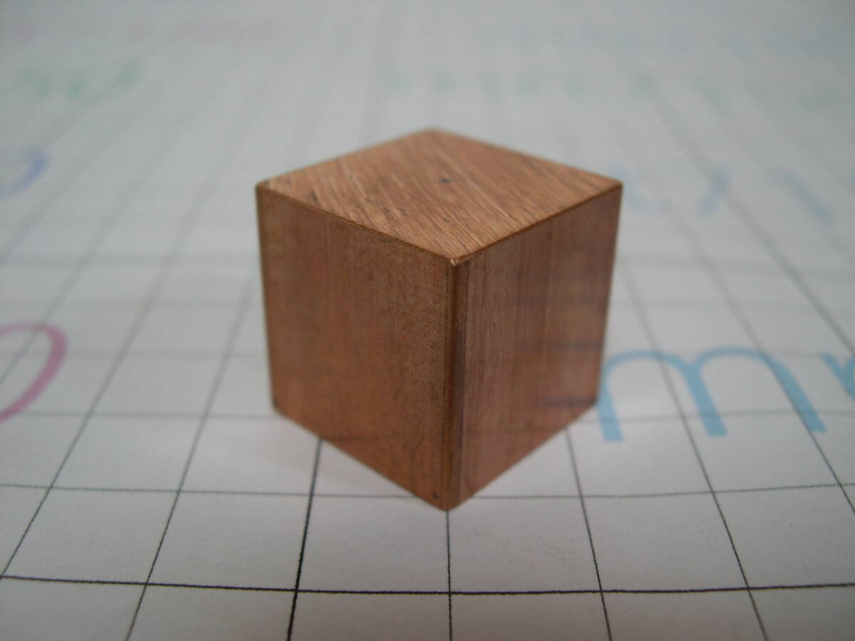 Yahoo!オークション - E374 銅素材20mm角 サイコロ ブロック プレス...