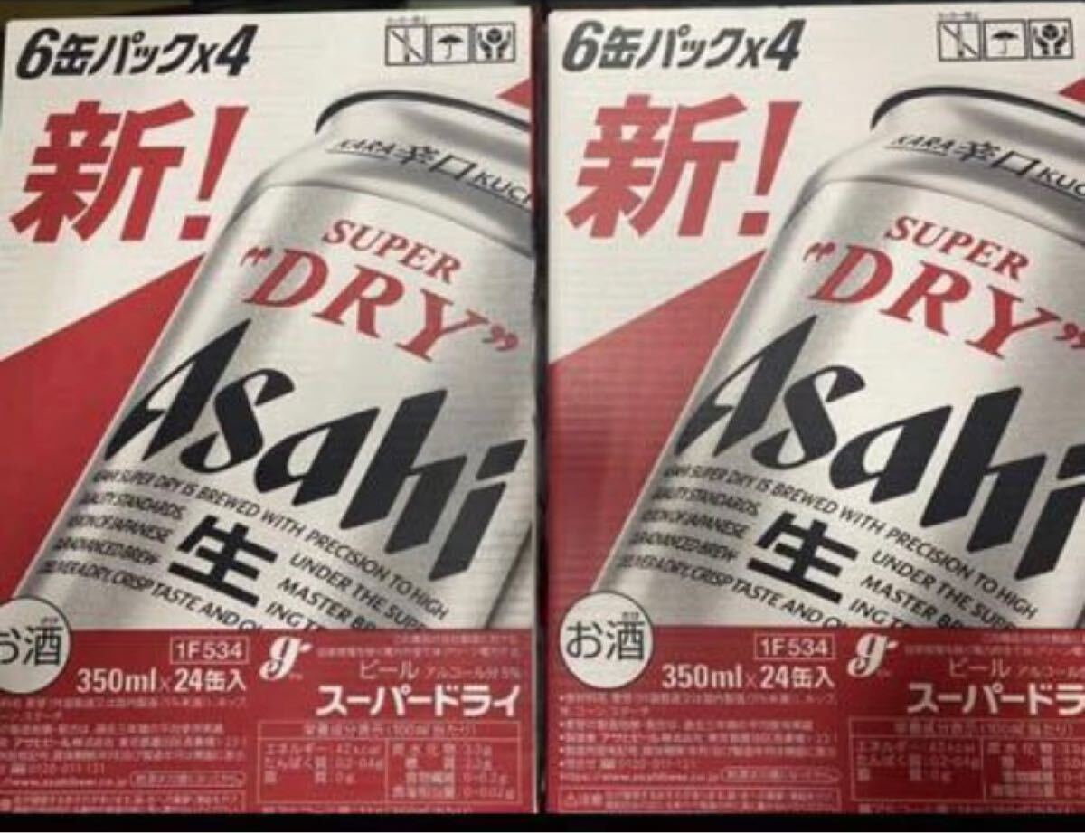 Yahoo!オークション - アサヒスーパードライ 350mlx24 2ケース