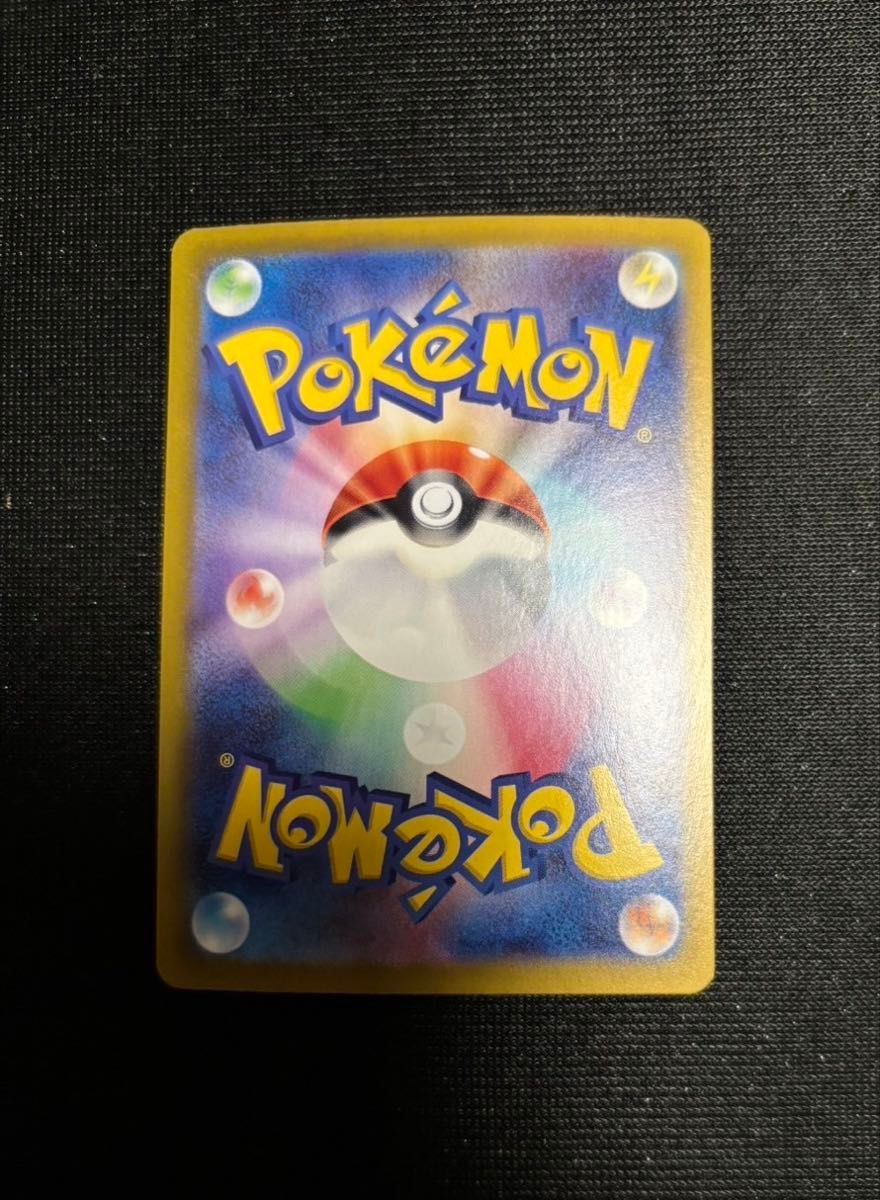 ポケモンカード Nのゾロアークex sar|Yahoo!フリマ(旧PayPay ポケモンカード Nのゾロアークex sar|Yahoo!フリマ(旧PayPay