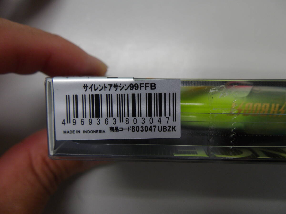 Yahoo!オークション - 未開封 未使用品 エクスセンス サイレントアサシ...