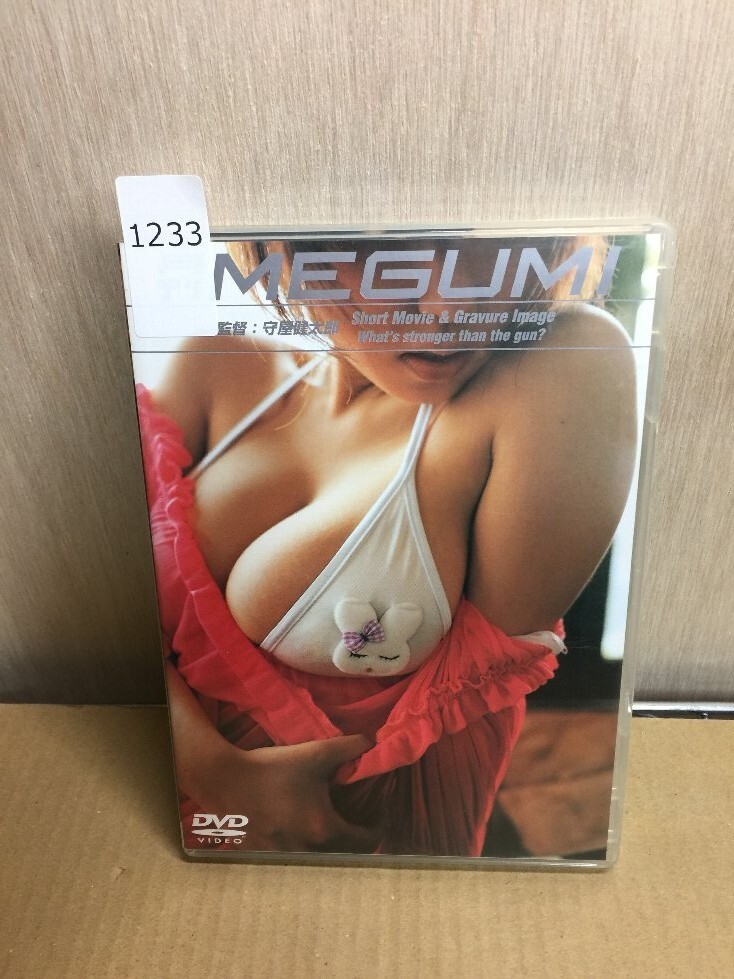 Yahoo!オークション - 1233 月刊MEGUMI DVD