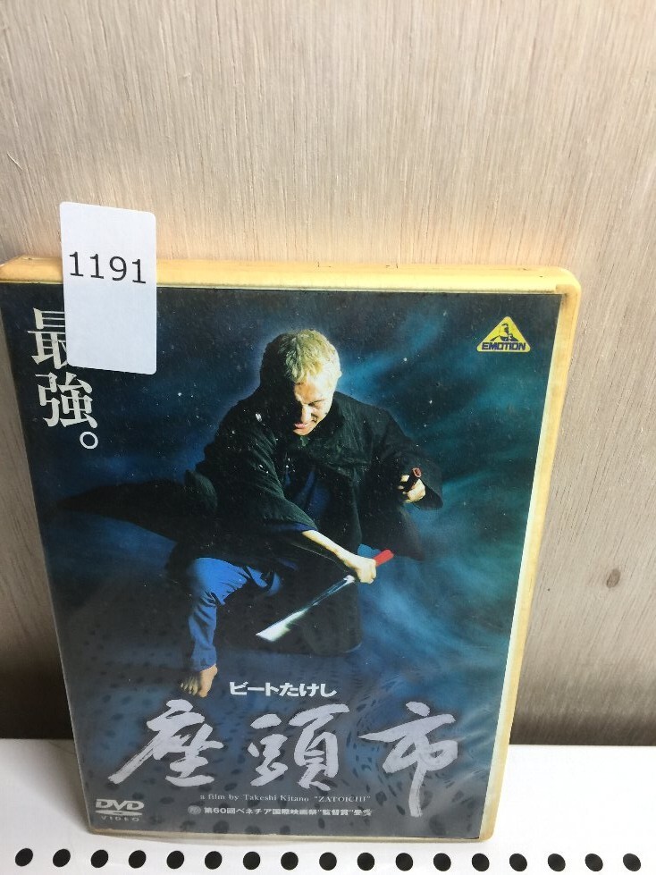 Yahoo!オークション - 1191 DVD 北野武 ー座頭市 ZATOICHIー ...
