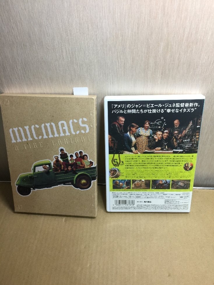 Yahoo!オークション - 1359 DVD ミックマック スペシャル・エディショ...