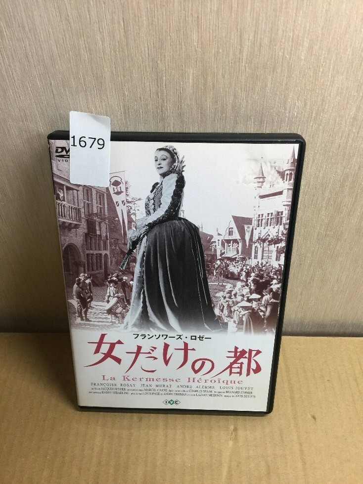 Yahoo!オークション - 1679 DVD フランソワーズ・ロゼー「女だけの都」...