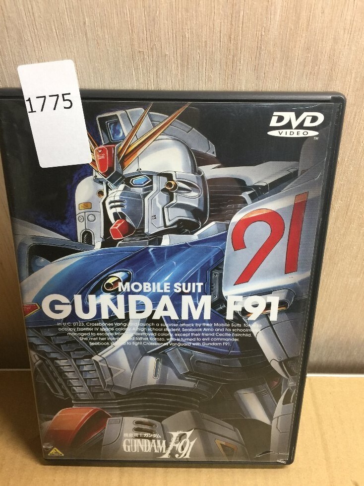 Yahoo!オークション - 1775 DVD 劇場版 機動戦士ガンダム F91