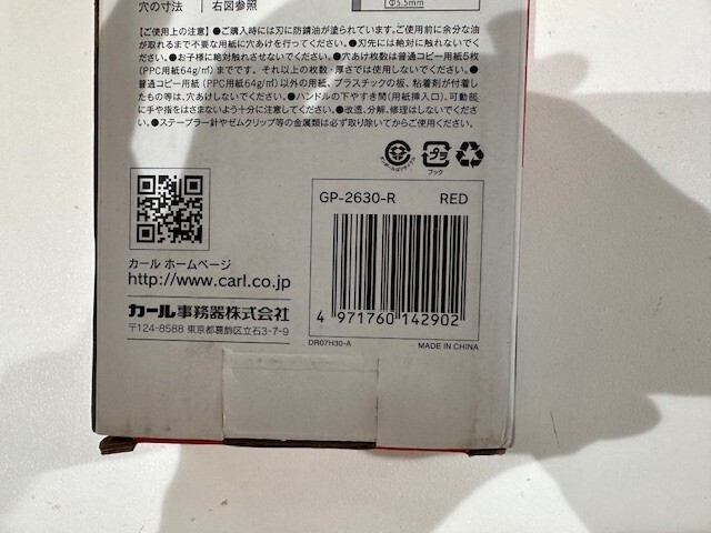 Yahoo!オークション - CARL カール 自分だけのルーズリーフをつくれる...