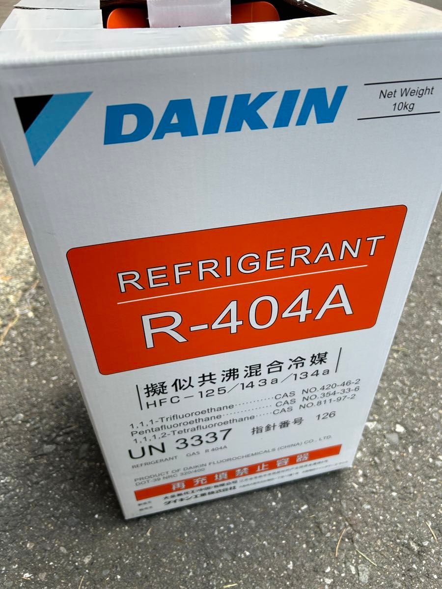 R404A フロンガス｜Yahoo!フリマ（旧PayPayフリマ）