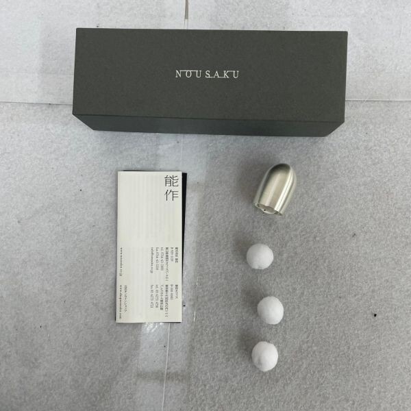 Yahoo!オークション - Q706-CH2-1596 NOUSAKU 能作 TSUBOMI 真鍮製 風...