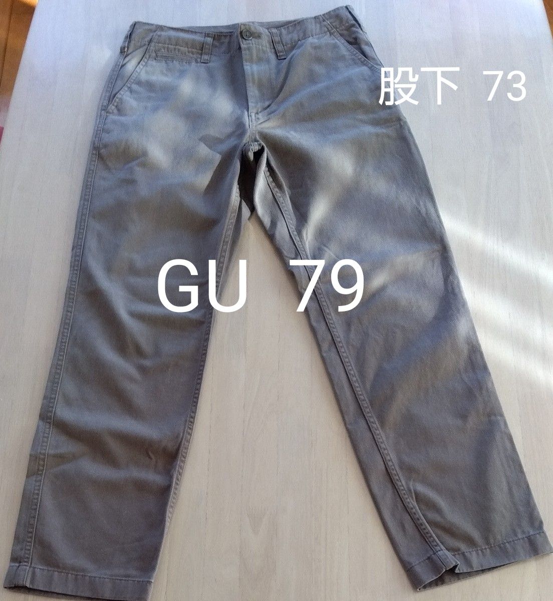 GU メンズ カジュアルパンツ サイズ79 股下約73cm｜Yahoo!フリマ（旧PayPayフリマ）