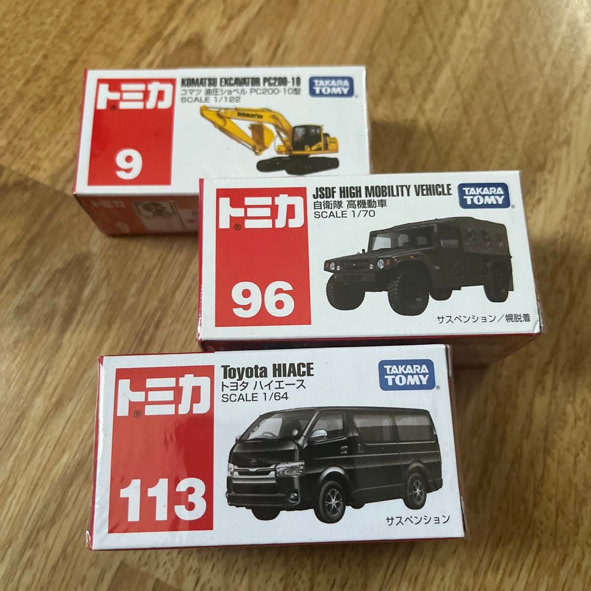 トミカ 通常 廃盤など 14台|Yahoo!フリマ(旧PayPayフリマ) トミカ 通常 廃盤など 14台|Yahoo!フリマ(旧PayPayフリマ)