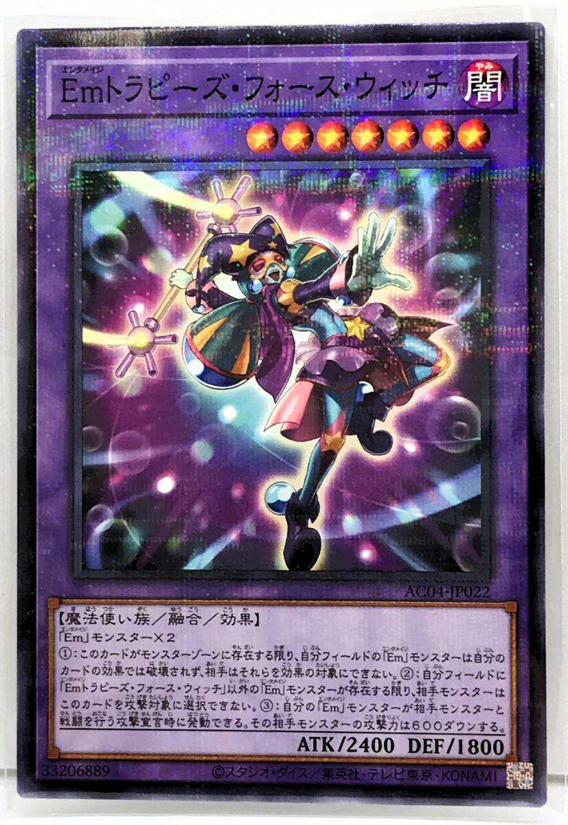 Yahoo!オークション - T3-03055 【未使用】 AC04-JP022 Emトラピーズ・...