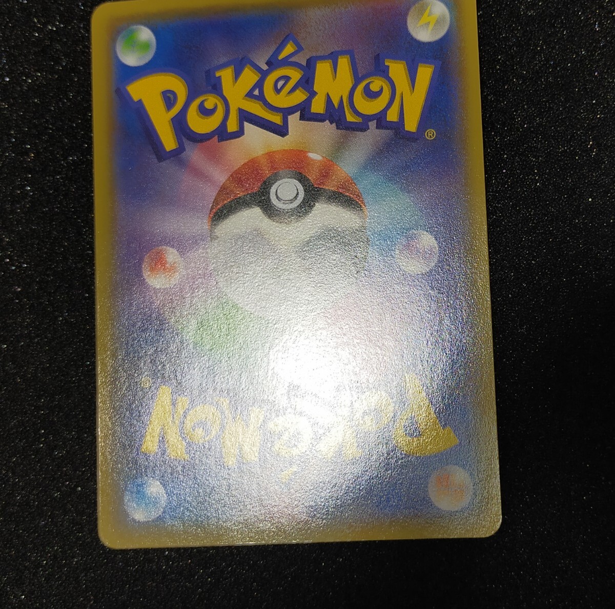 ラティアス プロモ 145/XY-P フーパのおでまし〜! キャンペーン ラティアス プロモ 145/XY-P フーパのおでまし〜! キャンペーン