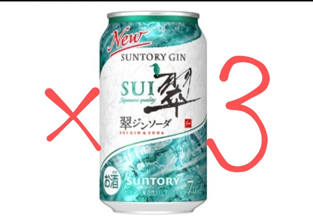 Yahoo!オークション - zin