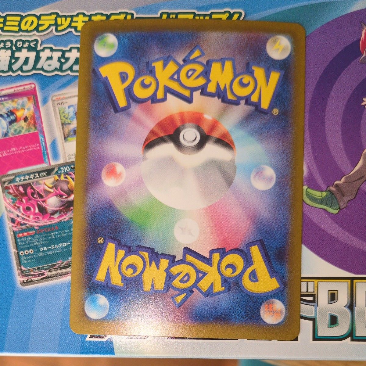ボルケニオンex SAR バトルパートナーズ ポケモンカード|Yahoo ボルケニオンex SAR バトルパートナーズ ポケモンカード|Yahoo