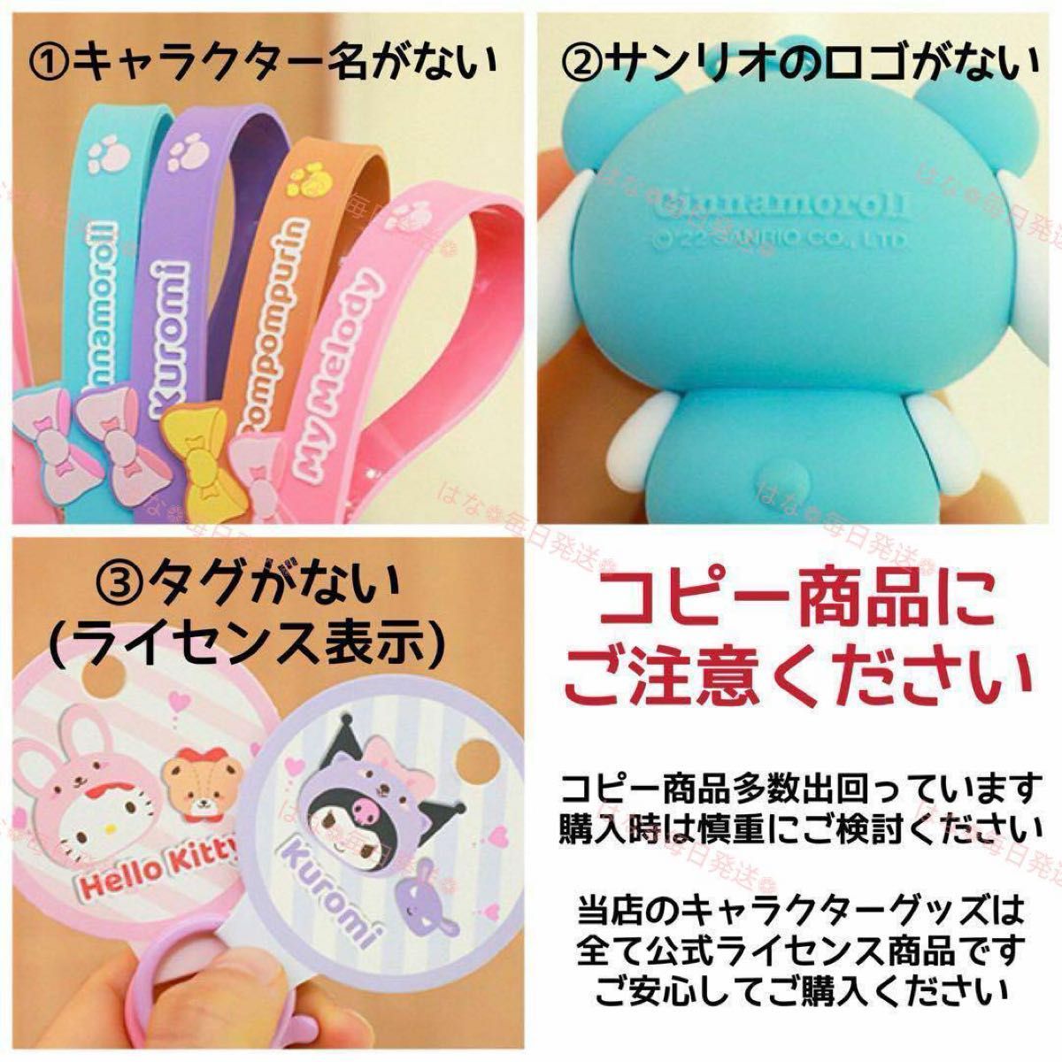 海外限定 正規品 サンリオ クロミ ミュージック キーホルダー 海外限定 正規品 サンリオ クロミ ミュージック キーホルダー