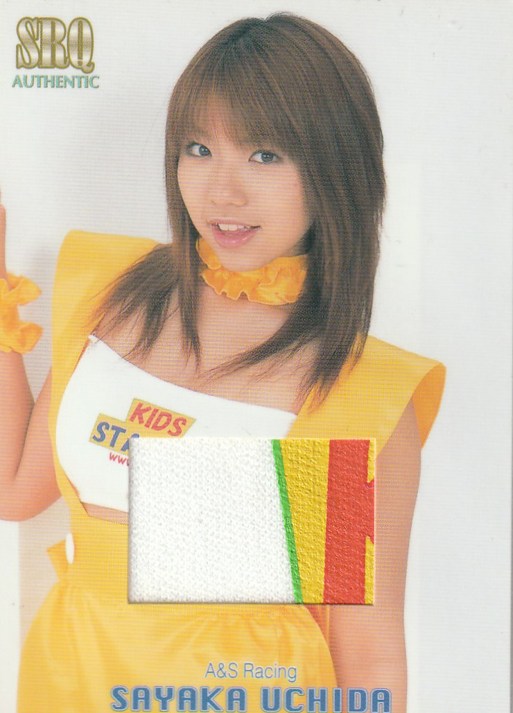 Yahoo!オークション - SRQ03メモリアル 内田さやか パッチRQジャージカ...