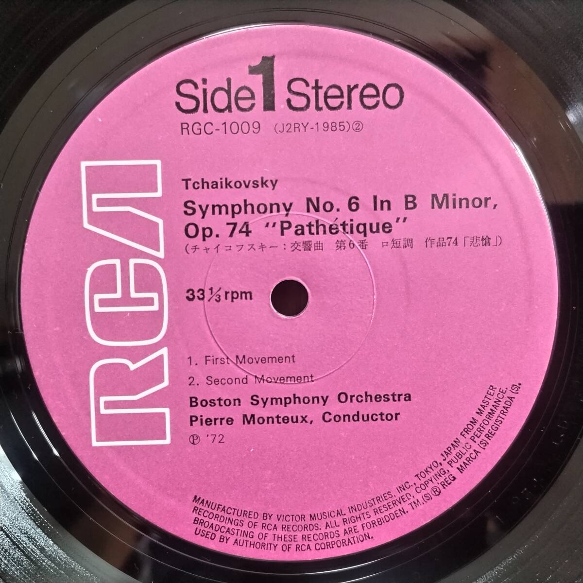 Yahoo!オークション - Y072/LP無傷1枚/モントゥー/チャイコフスキー 交...