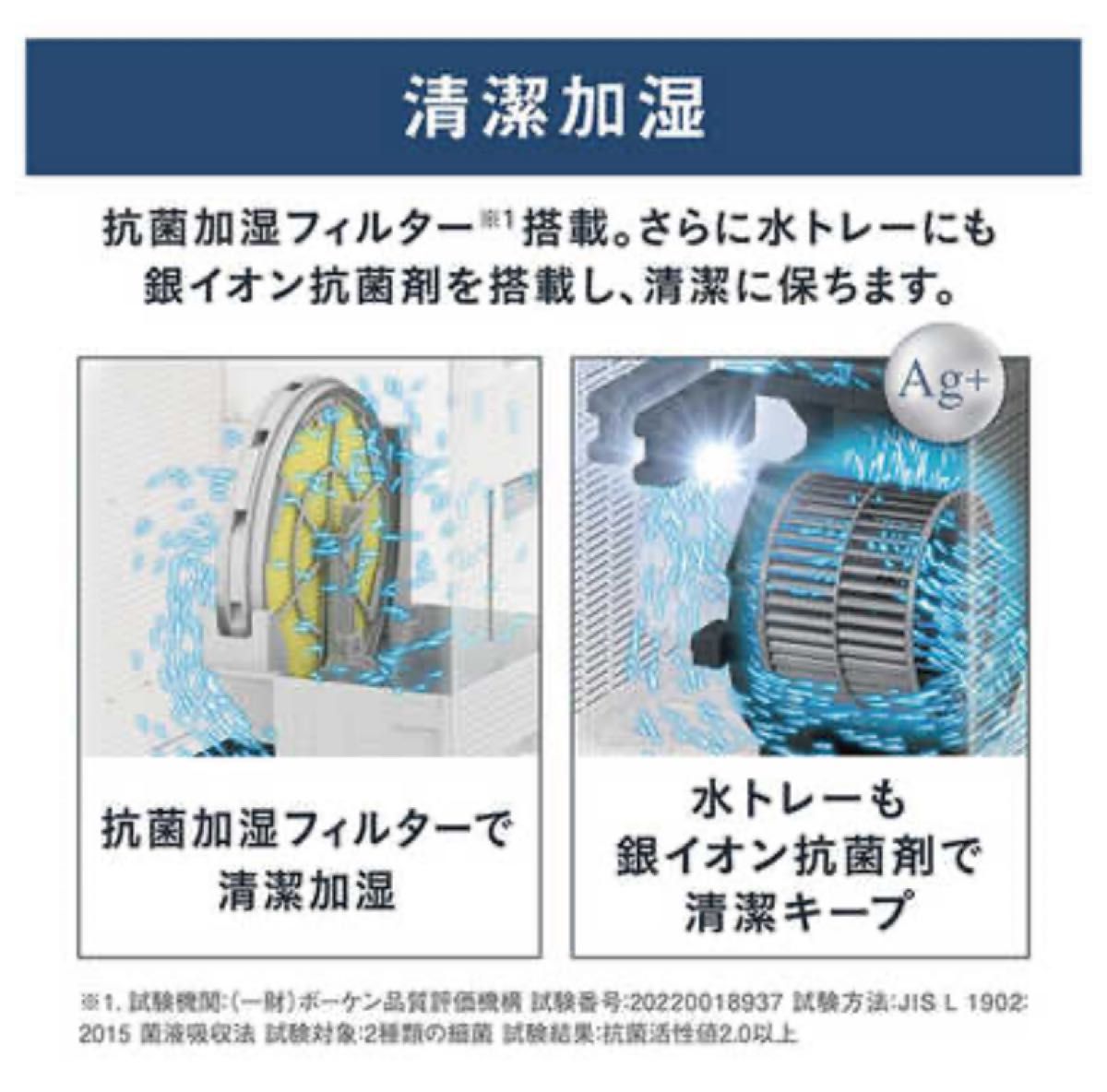新品未使用DAIKIN 空気清浄機 MCK554ABK-W ホワイト 加湿器 白 新品未使用DAIKIN 空気清浄機 MCK554ABK-W ホワイト 加湿器 白