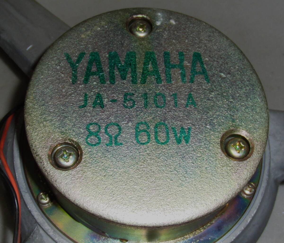 Yahoo!オークション - YAMAHAの変形大型ウーハー ぽんせんべい JA-5101...