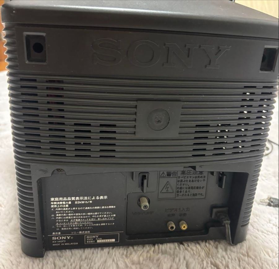 未使用 ブラウン管テレビ】 SONY KV-14GP3 トリニトロン|Yahoo 未使用 ブラウン管テレビ】 SONY KV-14GP3 トリニトロン|Yahoo
