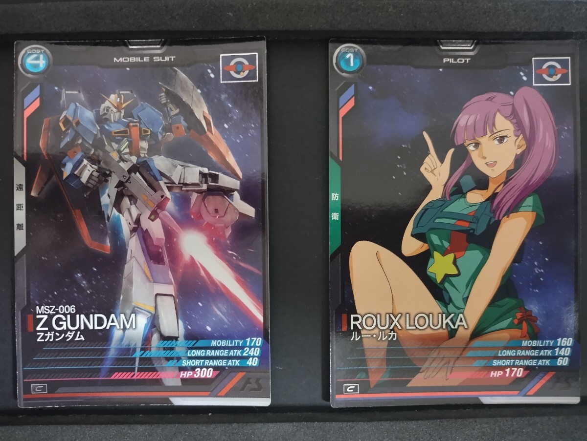 Yahoo!オークション - 機動戦士ガンダムZZ アーセナルベース カード ル...