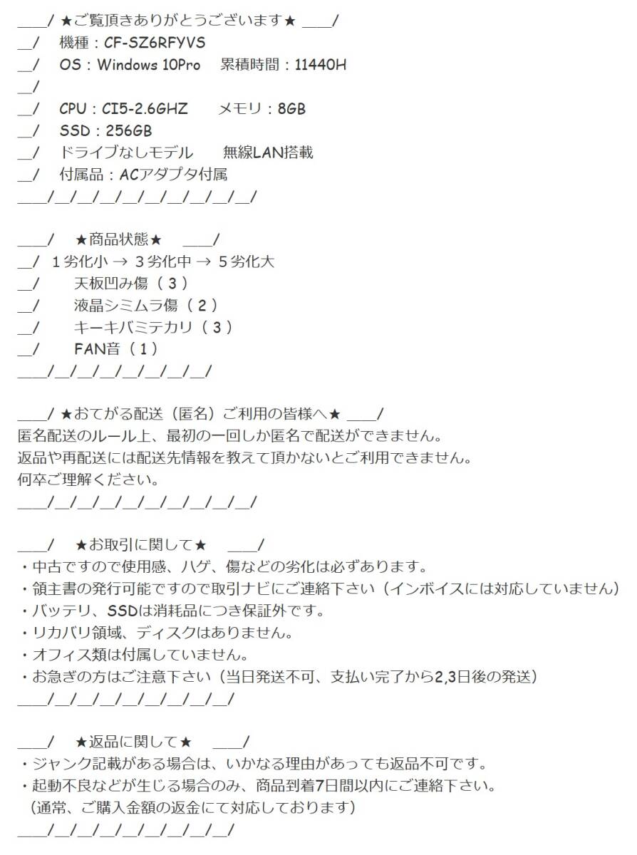 Yahoo!オークション - 》送料無料 Cランク《ヤフ売/格安14年 K303 Let...