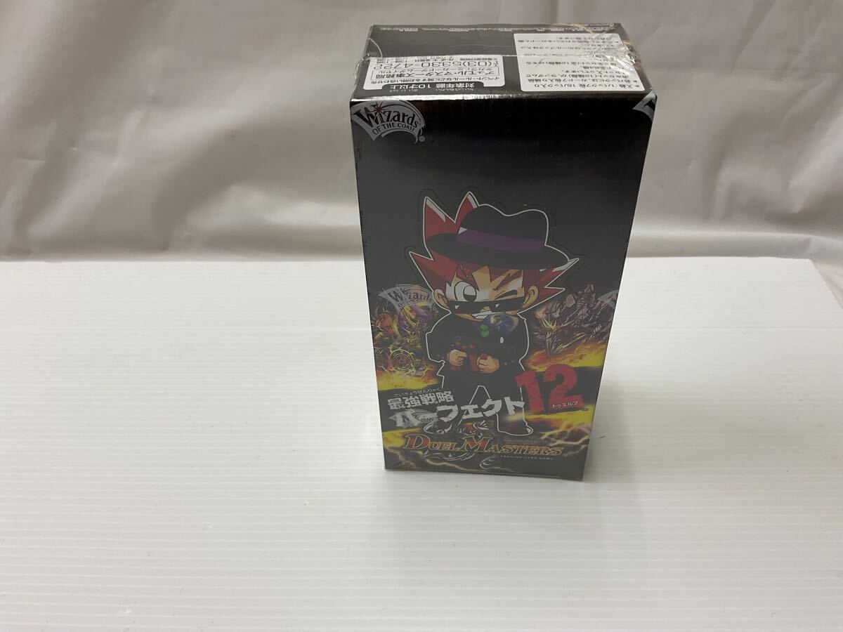 Yahoo!オークション - 未開封 DM DMX-14 デュエルマスターズ エピソー...