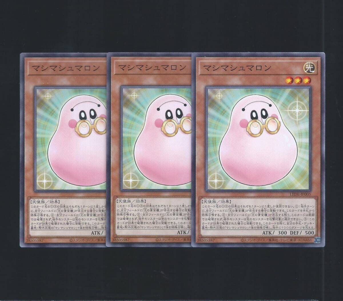 Yahoo!オークション - LEDE-JP005 【 マシマシュマロン 】 3枚set