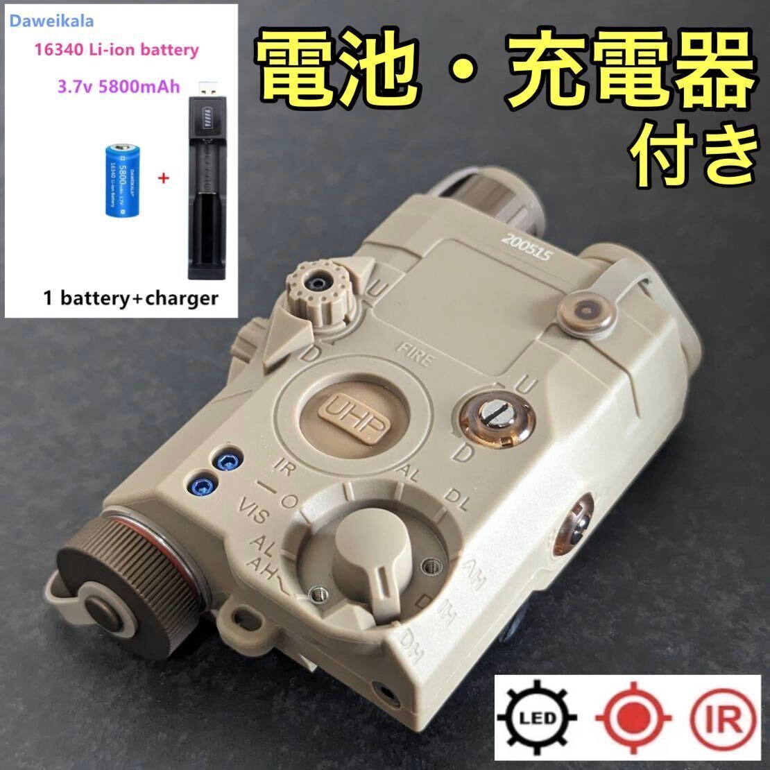 Yahoo!オークション - PEQ15 LA5C DE/レッドレーザー 電池充電器付き N...