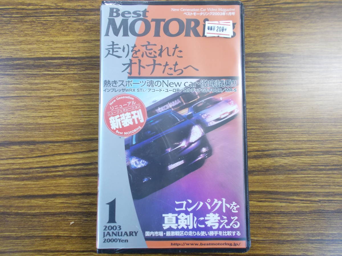 Yahoo!オークション - Best MOTORing インプレッサWRX STi/アコード・...