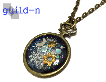 Yahoo!オークション - guild-n 冬の星空 懐中時計 レジン ネックレス