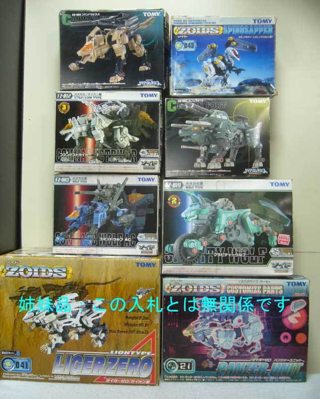 Yahoo!オークション - ZOIDS/フューザーズ ゾイド/FZ-019/グラビティー...