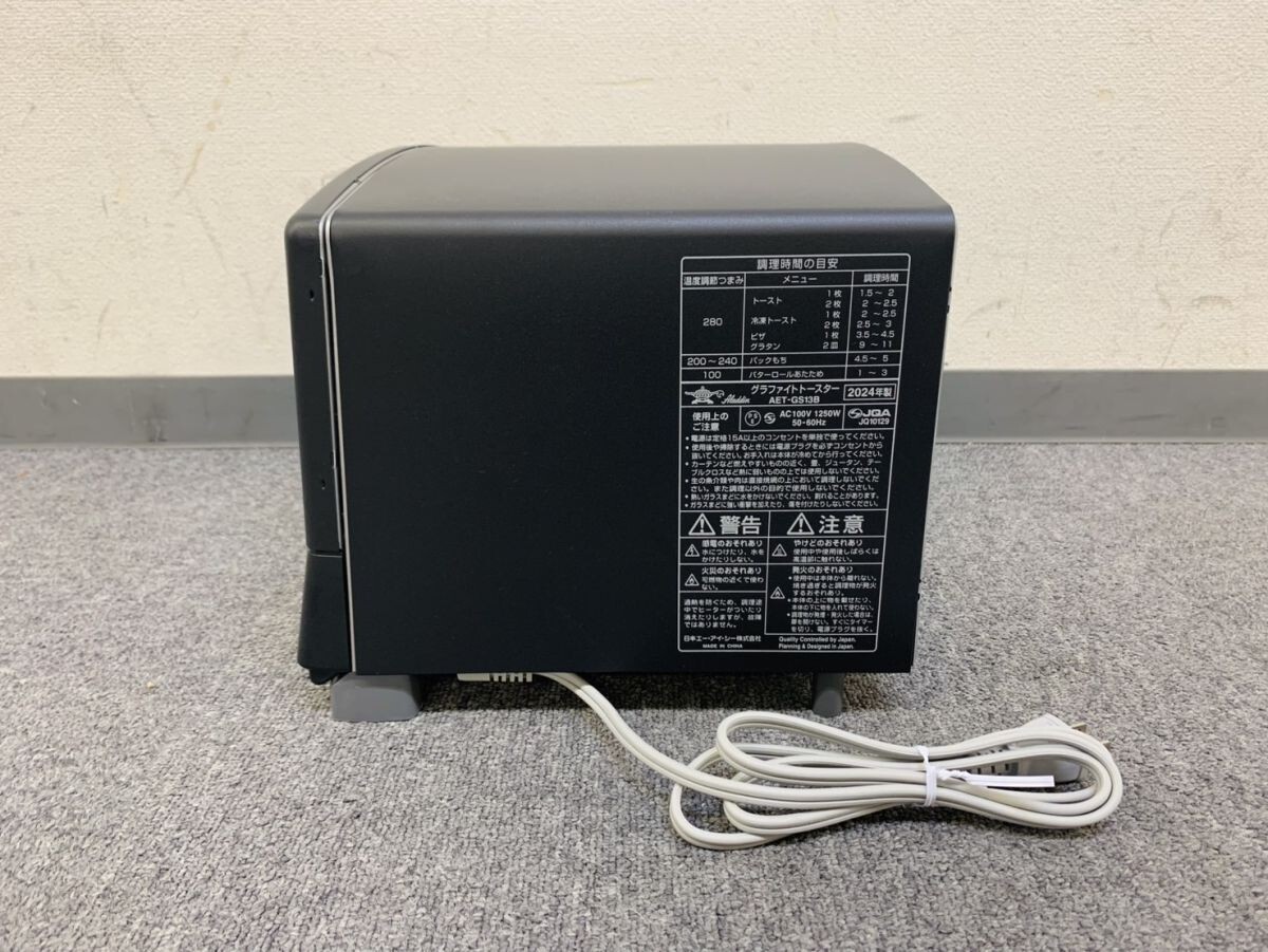 Yahoo!オークション - F318-W6-2574 Aladdin アラジン グラファイトト...